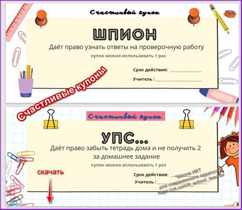 Шаблоны Антидвойка сертификат 26 фото