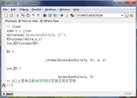如何用matlab实现z变换 Matlab在线 Matlabol 专业的matlab资源下载站 如何用matlab实现z变换 Matlab在线 Matlabol 专业的matlab资源下载站