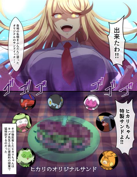 Mebi Il Garchomp Juliana Pokemon Luxray Mythra Xenoblade