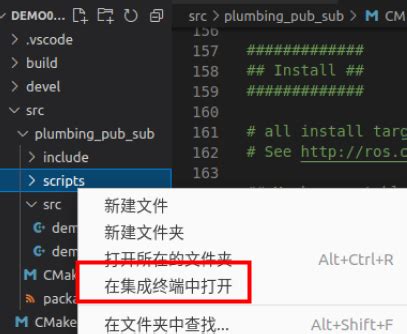 ROS话题通信案例 二 发布者订阅者传递消息 python 蔡军帅 博客园