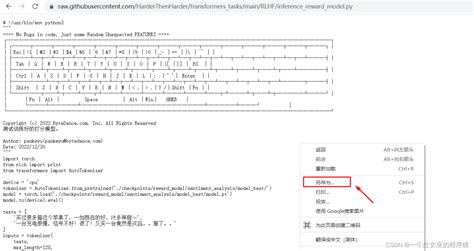 Github:如何从github上下载文件下载单个文件或者下载整个项目文件之详细攻略图文教程github如何下载文件 Csdn博客 Github:如何从github上下载文件下载单个文件或者下载整个项目文件之详细攻略图文教程github如何下载文件 Csdn博客
