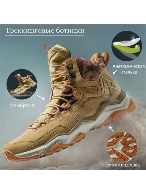 RAX Тактические треккинговые ботинки с мембраной 370 Hiking