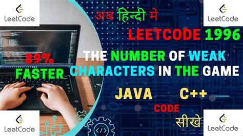 1996 the number of weak characters in the game java code c