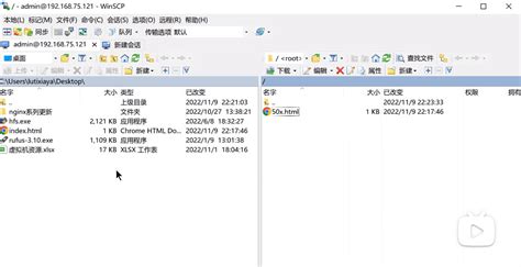 nginx webdav 服务器搭建实现文件的上传下载 属于我的梦，明明还在 博客园