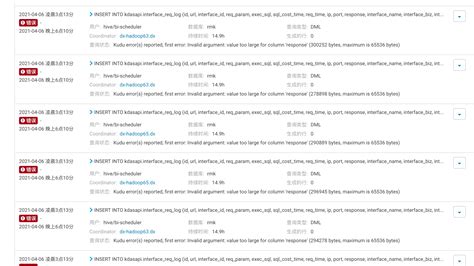 【impala】取消impala失败的任务impala任务停止命令 Csdn博客