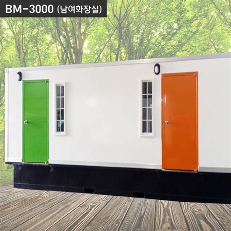 남여화장실 남자여자화장실 남성 여성 화장실 네이버 블로그