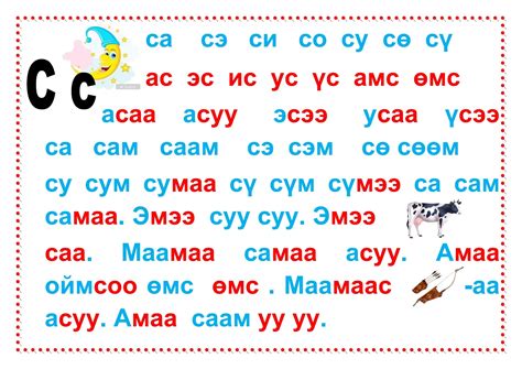 1 р шатны гийгүүлэгчийн үелж унших эх 1 В анги