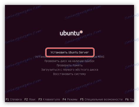 Инсталиране на ubuntu server