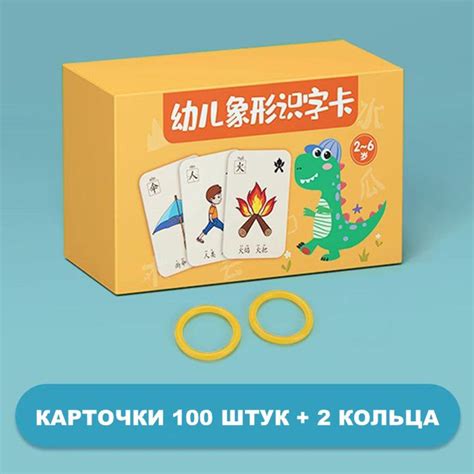 Китайские иероглифы для начинающих: прописи / карточки для изучения ...