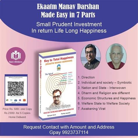 Pankaj Jayswal On Linkedin First Edition Already Soldbook Your Copy 👍🙏🙏