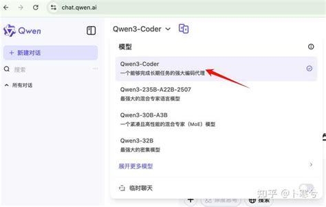 阿里开源编程模型qwen3 Coder，性能比肩全球顶级编程模型claude4，技术亮点和体验如何？ 知乎