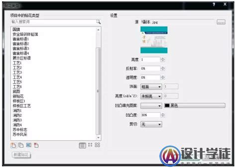 Su导入revit怎么编辑？关于su图片的导出以及revit贴图的使用su导入revit为可编辑模型 Csdn博客