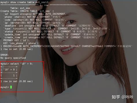 为什么mysql字符串不加引号索引失效？《死磕mysql系列 十一》 知乎