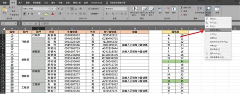 【教學】excel 合併的儲存格可以篩選嗎？跟著步驟馬上搞定！ Jafns Note