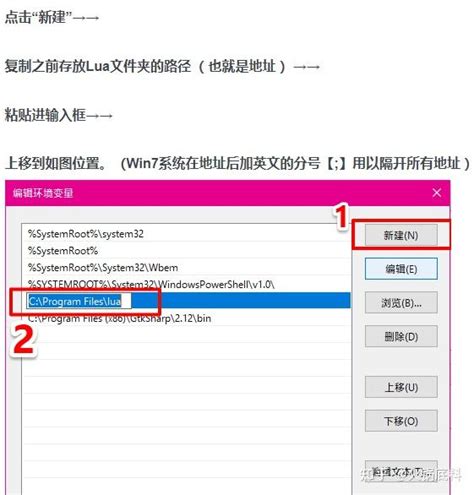 Lua安装和学习教程 知乎