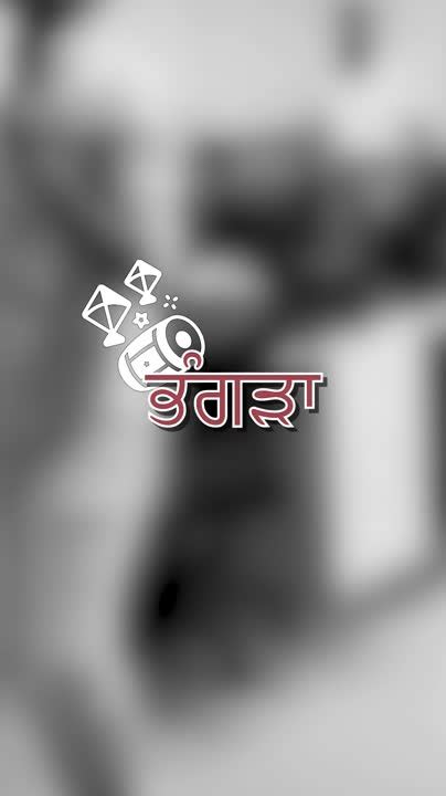 Developtech It Solutions Pvt Ltd On Linkedin Bhangrasession Fun Relaxation Enjoy Activities