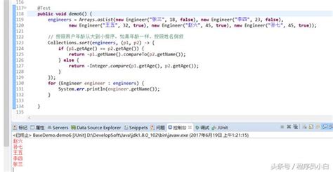 Java8新特性之lambda入門第一講lambda表達式能幹什麼？基礎語法匯總 每日頭條