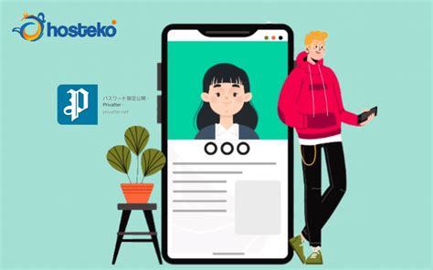 Apa Itu Privatter Fungsi Dan Cara Membuatnya Hosteko Blog