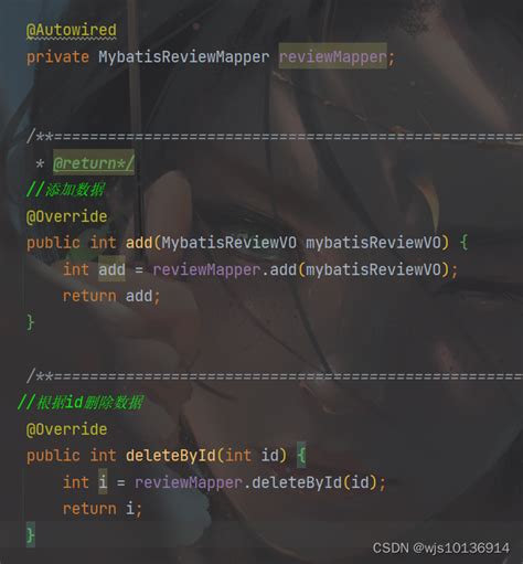 Mybatis简单的增删改查 Csdn博客