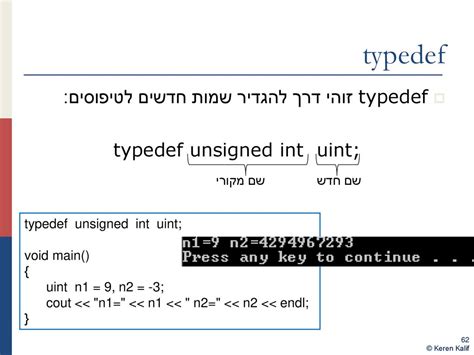 אבני היסוד של תוכנית ב c ppt download