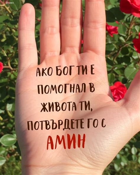 Днес всички майки трябва да благодарят на Бог за здравето на децата си тъй като Бог ги пази