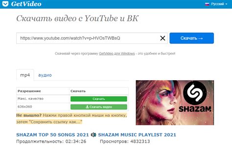 Как скачать видео с ВК или Youtube Мне просто интересно Дзен