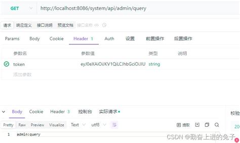 sso单点登录的补充网关鉴权 网关 sso csdn博客
