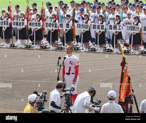 Japanese High School Baseball Koshien At Harvey Horton Blog