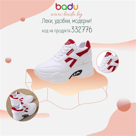 Badu Bg Поръчайте на лично съобщение или Badu Bg D1 86 D0 B2 D0 B5 D1 82 D0 Bd D0