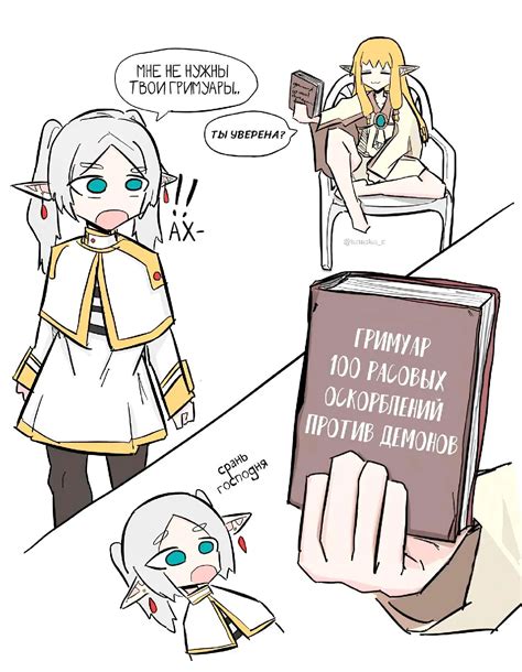 Serie Sousou No Frieren Sousou No Frieren Anime