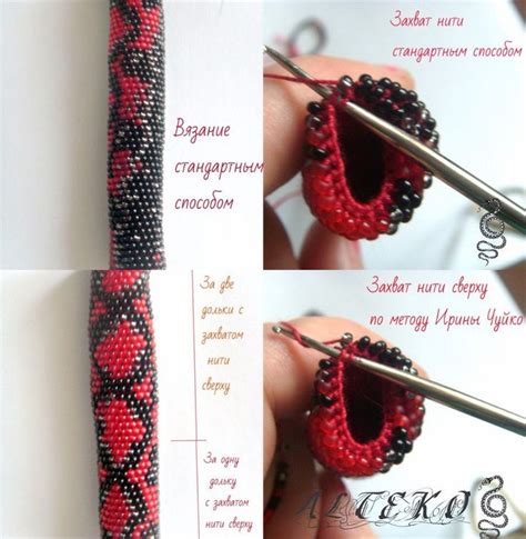 ВЯЖЕМ С БИСЕРОМ Authors Schemes And Not Only Vk Схемы для изготовления украшений Вышивка