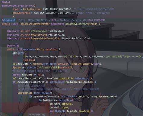 消费者不主动消费信息，之只能通过控制台手动点击消费才可以 · Issue 2339 · Apache Rocketmq · Github