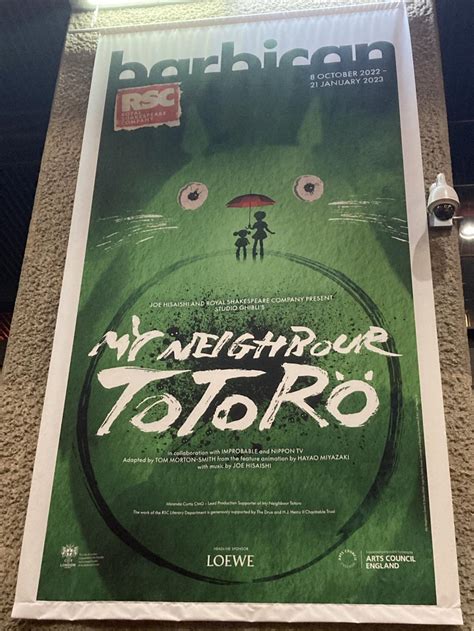 익스트림무비 센과 치히로 행방불명 뮤지컬판 포스터