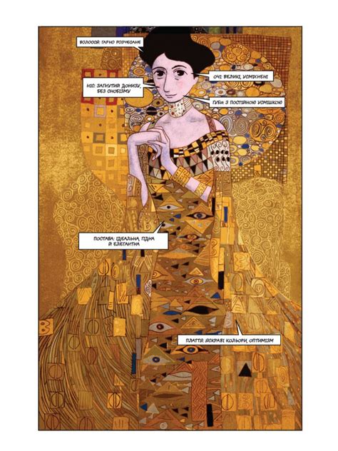 Щоденник Анни Франк Ideo Grafika магазин коміксів