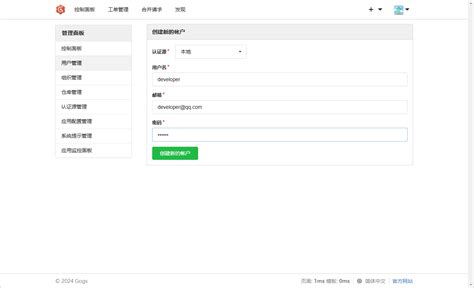离谱！gitlab将停止为中国区用户提供服务，还有哪些替代品可用？ 有谁认识国内gitlab的代理商 极狐除外。 csdn博客