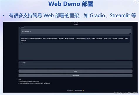 llm大模型入门 基于 internlm 和 langchain 搭建知识库 llm模型搭建知识库 csdn博客