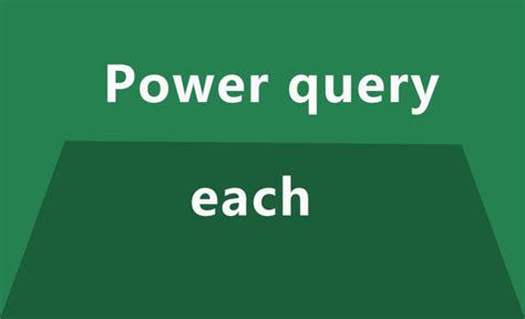 Power Query 里的each怎么用 知乎