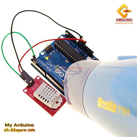 สอนใช้งาน arduino dht22 am2302 module โมดูลวัดอุณหภูมิและความชื้น ขาย arduino อุปกรณ์ arduino