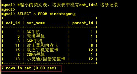 MySql学习 三 子查询 wherefromexists 及 连接查询 left joinright joininner joinunion join