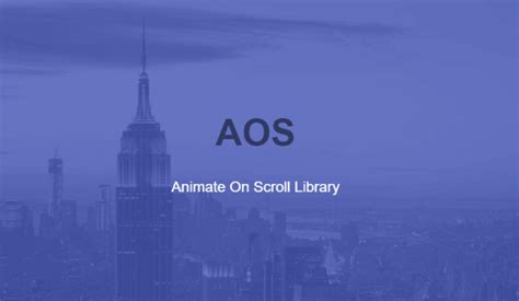 スクロールアニメーションライブラリ「aosjs」の使い方を徹底解説！ Pengin Blog