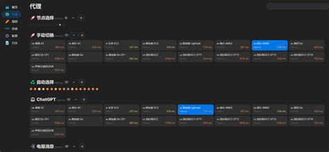 Bug 同样的规则，在tun模式下生效，在兼容就不生效，但是tun模式下无法打游戏（rust） · Issue 3061