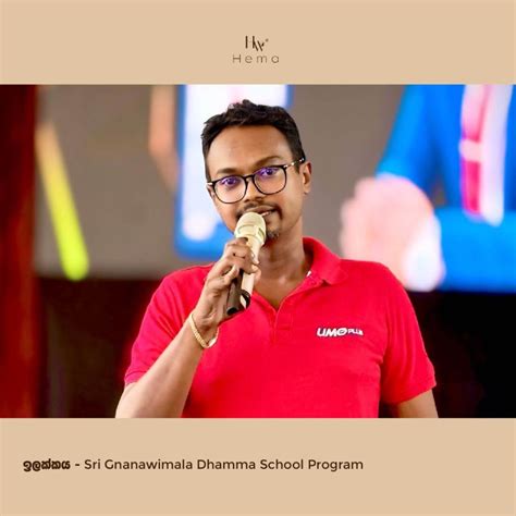 පානදුර ගඟුළ සිරි පරම විසුද්ධාරාම ශ්‍රී ඥානවිමල ධර්ම පාඨශාලීය 75 වන සංවත්සරය වෙනුවෙන් ශ්‍රී