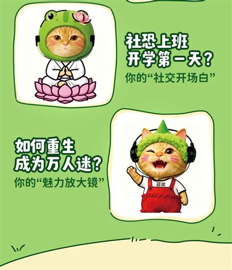 【现货哈基米南北绿豆浆】哈基米南北绿豆浆固体饮料清热传统配方 阿里巴巴