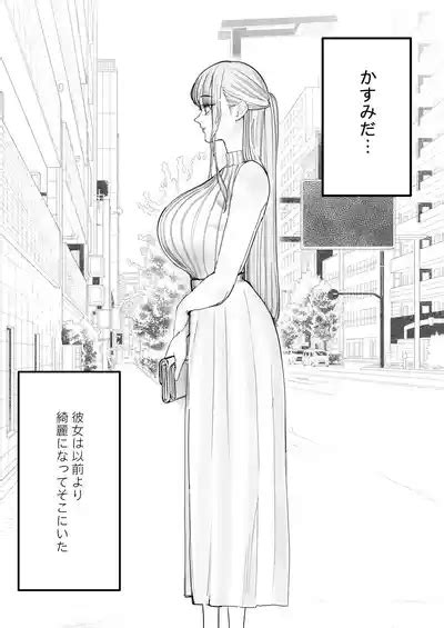 Boku Wa Tsuma Ga Netorare Nando Mo Ikasareru Sugata O Mitsuzuketa 4 Nhentai Hentai Doujinshi