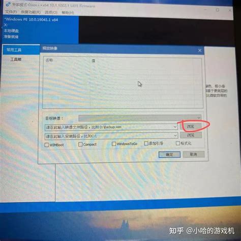 Steamdeck如何做硬盘双系统并游戏互通？ 知乎