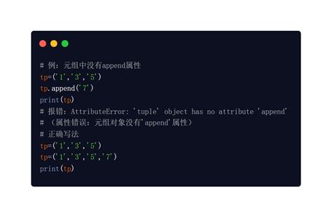 新手必看 种常见的Python运行错误 知乎