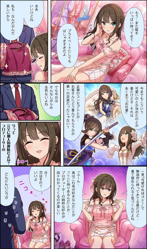 Producer And Shibuya Rin Idolmaster And More Danbooru