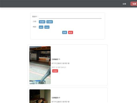 React Demo H WUs Portfolio