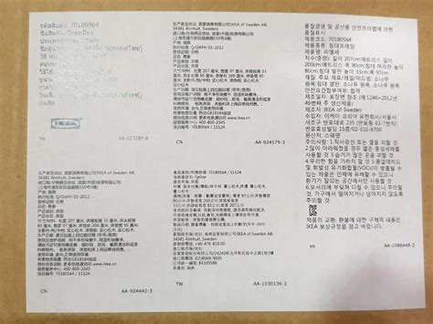 Ikea Bed Frame Unused And Unassembled Furniture And Home Living