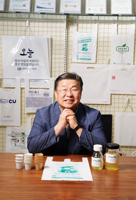 2024 인천강소연구개발특구 기업 Ceo 생분해성 수지로 원료 컴파운드부터 완제품까지 제조하는 기업 팬에코 │ 매거진한경